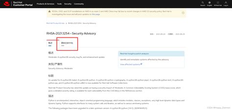 Linux修复python漏洞 Anaconda更新python版本cve 2020 27619 Csdn博客