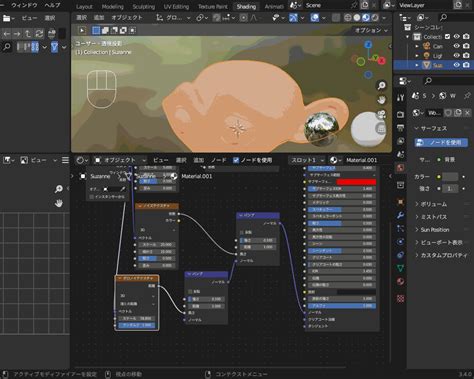 【blender3 4】肌を作る方法・テクスチャ素材まとめ Cgbox