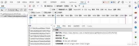 网络爬虫技术笔记——常规动态网页爬取爬取动态网页数据 Csdn博客