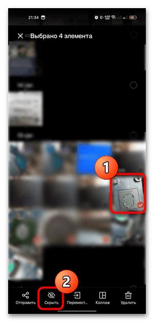 Как скрыть фото в галерее на Андроиде