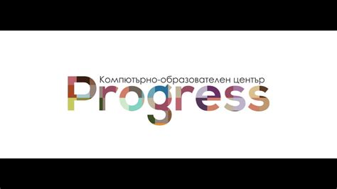 Онлайн компютърни курсове Youtube