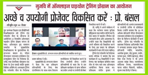 Nitya Chugh On Linkedin Latepost Training Python Education