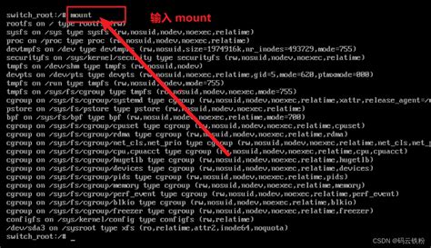 linux忘记用户名和密码了怎么办（图文教程，亲测有用） linux忘记用户名和密码 如何重置 csdn博客