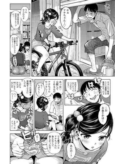 Naisho No Murikuri Nhentai Hentai Doujinshi And Manga