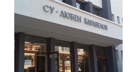 СТЕМ център ще има най голямото училище в Несебър