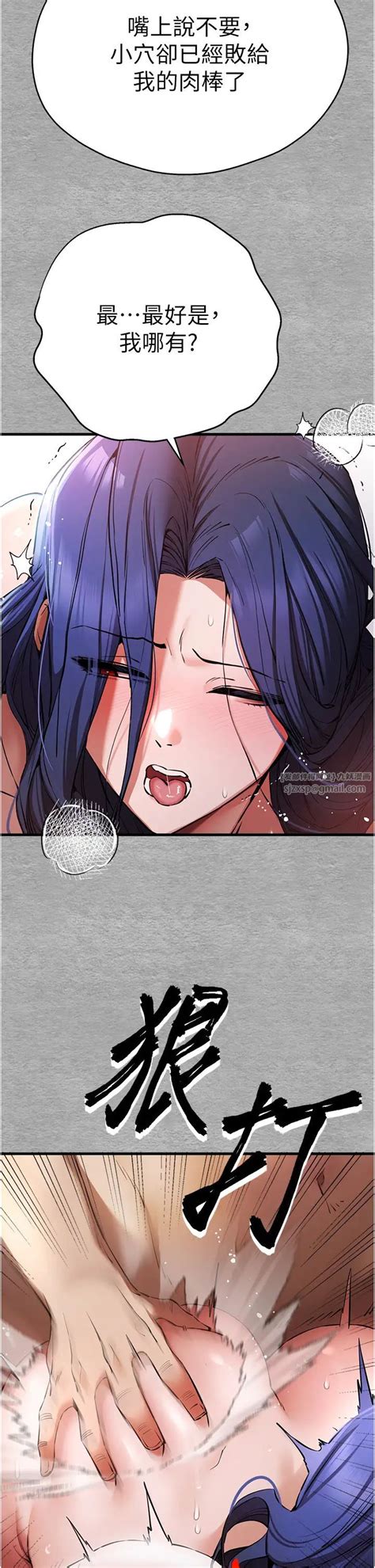 第53話 你這樣會害我懷孕 《初次深交，请多指教》未删减版全集免費在线阅读 禁漫岛 韩漫日漫3d漫画的禁漫天堂