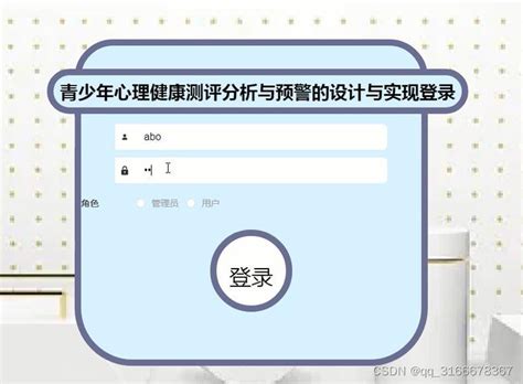 python django青少年心理健康测评分析与预警的设计与实现vue 基于python django mysql的学生心理测评预约系统参考文献 csdn博客