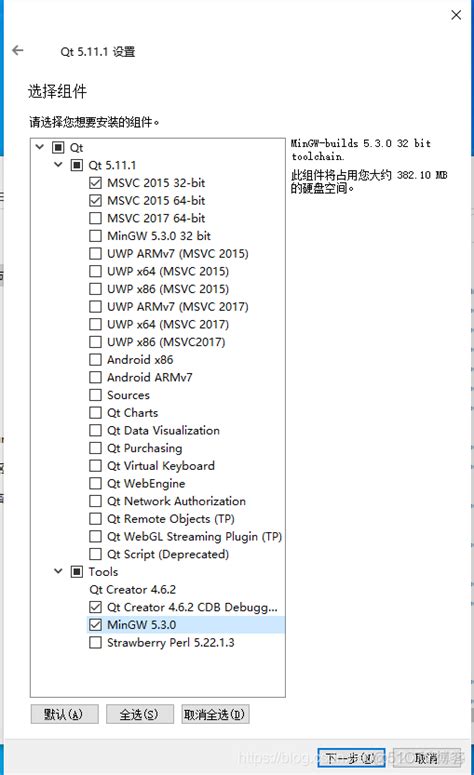 解决安装qt后msvc2015 64bit配置无编译器和调试器问题 11398356的技术博客 51cto博客