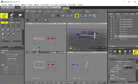 Threejsでmtlloaderを活用！objモデルにマテリアルmtlを適用する方法