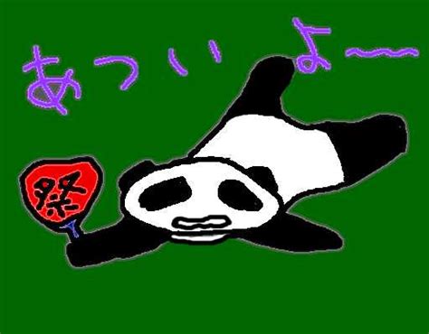 めるとだうん