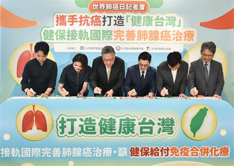 健保給付不公！肺腺癌病友盼政策加速接軌國際治療指引