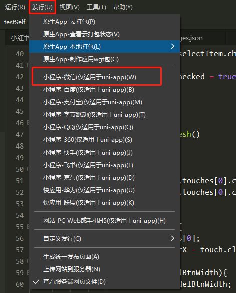 解决微信小程序主包过大无法上传代码问题 额爷 博客园