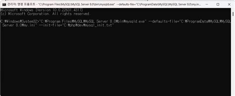 MySQL root 계정 비밀번호 분실했을 때 mysql 8 x버전 window