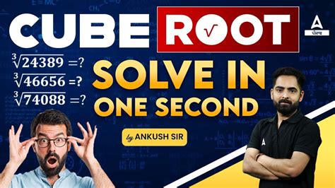 Cube Root Solve In One Second Maths Class For Punjab Police Patwari