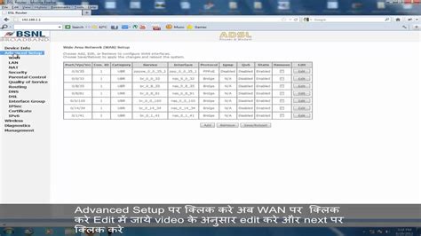 Broadband Modem Configuration With Wireless Setup YouTube