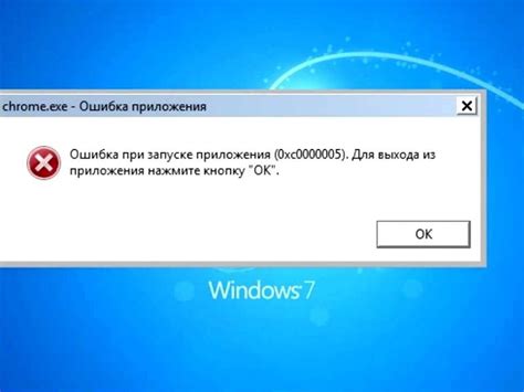 Как отключить обновление Windows 7 24СМИ