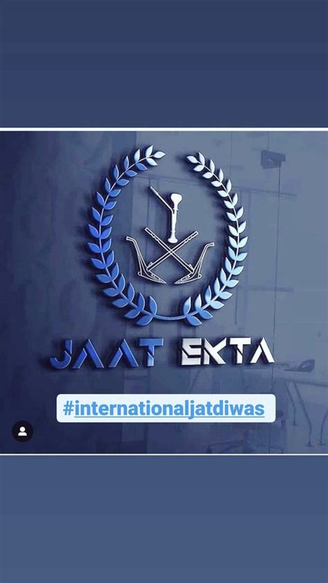 Jaat Logo Wallpaper
