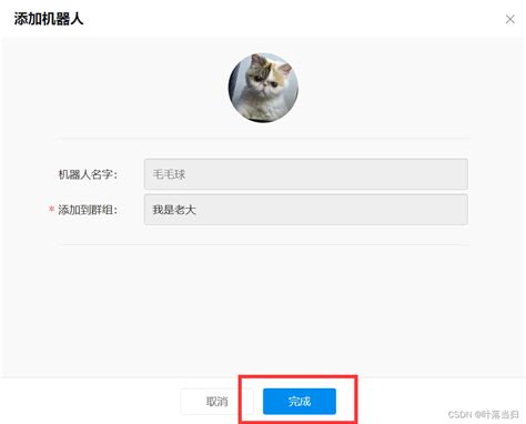 【自动化】钉钉机器人 群通知 心跳监测钉钉webhook Csdn博客 【自动化】钉钉机器人 群通知 心跳监测钉钉webhook Csdn博客