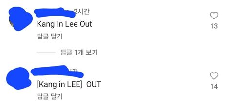 파리 인스타 근황 포텐 터짐 최신순 에펨코리아