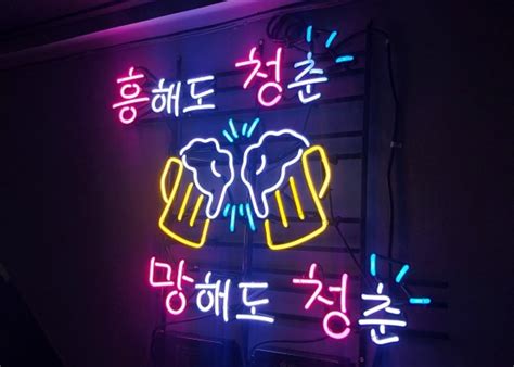 아트네온전문 방송행사전문 은성네온