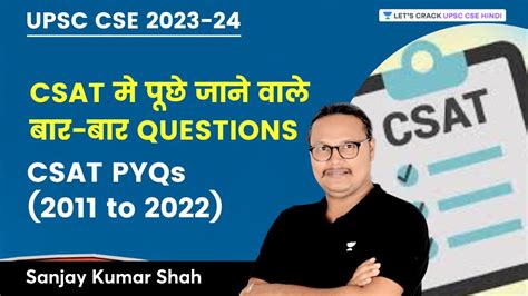 Frequently Asked Questions In Csat Pyqs 2011 To 2022 Sanjay Kumar