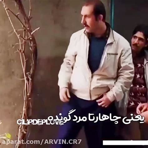 کلیپ لاتی گنگ