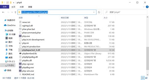 php配置apache（windows） php8apache dll文件在哪里 csdn博客
