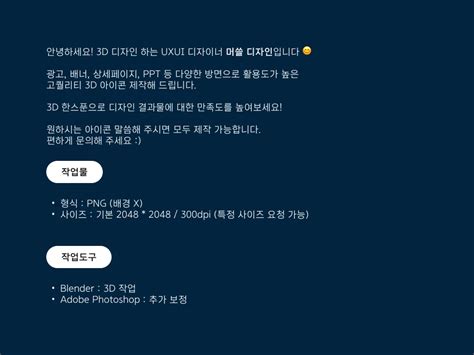 3d 아이콘 아이소메트릭 배너 제작해 드립니다 크몽