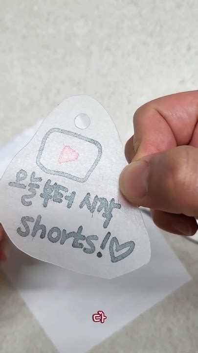 작아지는 마법종이 슈링클스 키링만들기 도전 Youtube