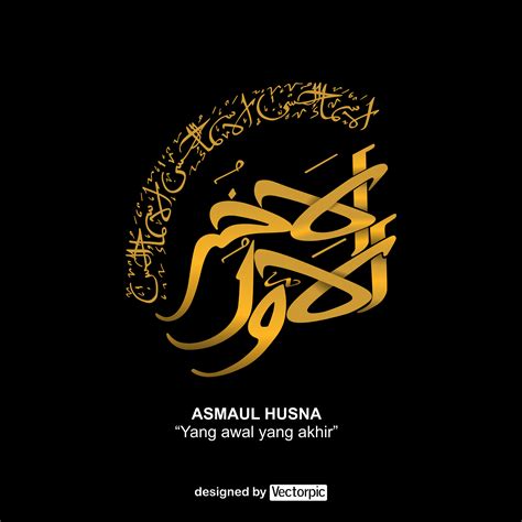 Asmaul Husna Arabic Calligraphy Free Vector VECTORPIC