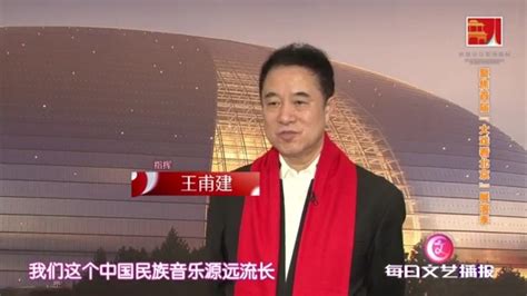 “国韵悠长——2023中国民族管弦乐新春音乐会”曲目丰富北京时间