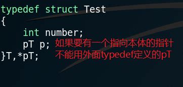 C语言 typedef struct指针小结 typedef struct 指针 CSDN博客 C语言 typedef struct指针小结 typedef struct 指针 CSDN博客