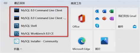 Windows 10 环境下 MySQL 8 0 33 安装指南 墨天轮