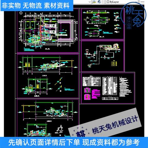 污水处理厂污泥脱水间CAD图纸带式压滤机基础安装流程图平面图1 虎窝淘