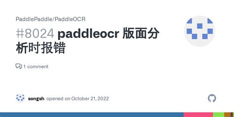 Paddleocr 版面分析时报错 · Issue 8024 · Paddlepaddlepaddleocr · Github