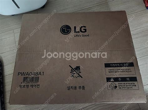 Lg 창문형 에어컨 연장키트 45cm 판매합니다 20 에어컨 중고나라