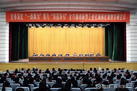 亳州司尔特荣膺亳州市制造业企业10强 通讯员 吴倩2023年1月29日上午亳州市委市政府召开全市深化一改两为聚力双招双引