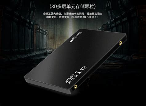 【手慢无】杀疯了 赛帝曼克1tb固态硬盘500mbs速度只要289元（全文）st Magic Sx100游戏硬件存储 中关村在线