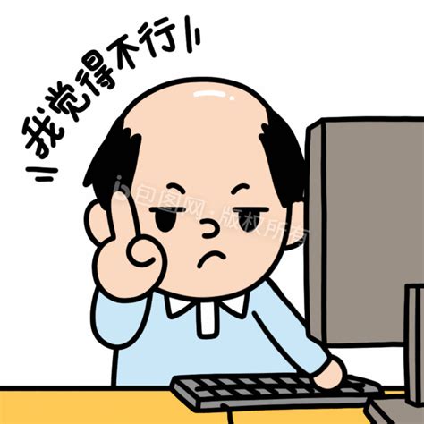 变色表情包 动态图库网