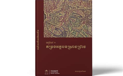 Salatraju Association