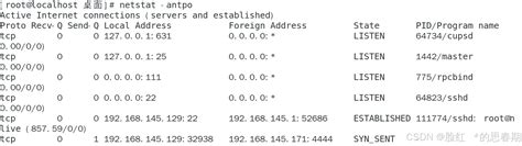 权限维持—linux系统androotkit后门 linux rootkit csdn博客