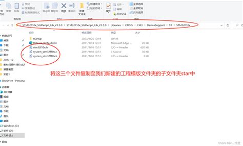 Stm32的工程模版创建(保姆级教程)stm32工程模板 Csdn博客 Stm32的工程模版创建(保姆级教程)stm32工程模板 Csdn博客