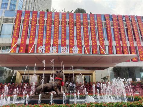区协作办：海龙围科创区起步区第一个投产项目侨银总部大厦正式开业（组图）广州市荔湾区人民政府门户网站