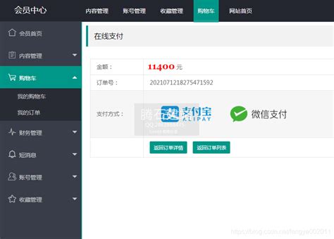 Phpcms新版商城插件，支持购物车、订单、物流管理等功能 其他插件 Phpcms小程序插件教程易优小程序插件pbootcms小