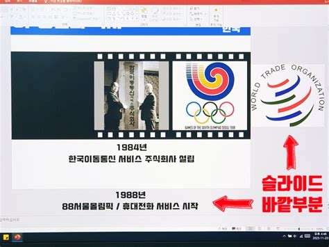 Ppt 모핑 효과 변경 완벽정리 및 팁 네이버 블로그