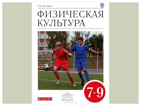 Учебник вис 7 9 класс
