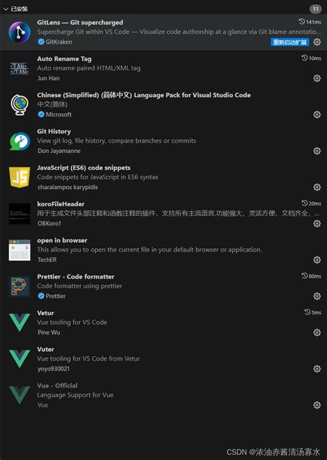 Vscode编辑器settings配置（参考，自用）vscode Setting Csdn博客