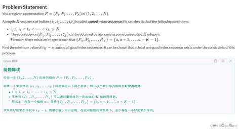 线段树例题 Csdn博客