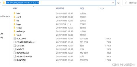Apache Tomcat 85安装配置教程tomcat85 Csdn博客