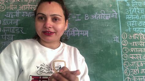 हमारी दुनिया Sst Class — 5 पाठ — 16 वायु परिवहन अभ्यास कार्य Youtube